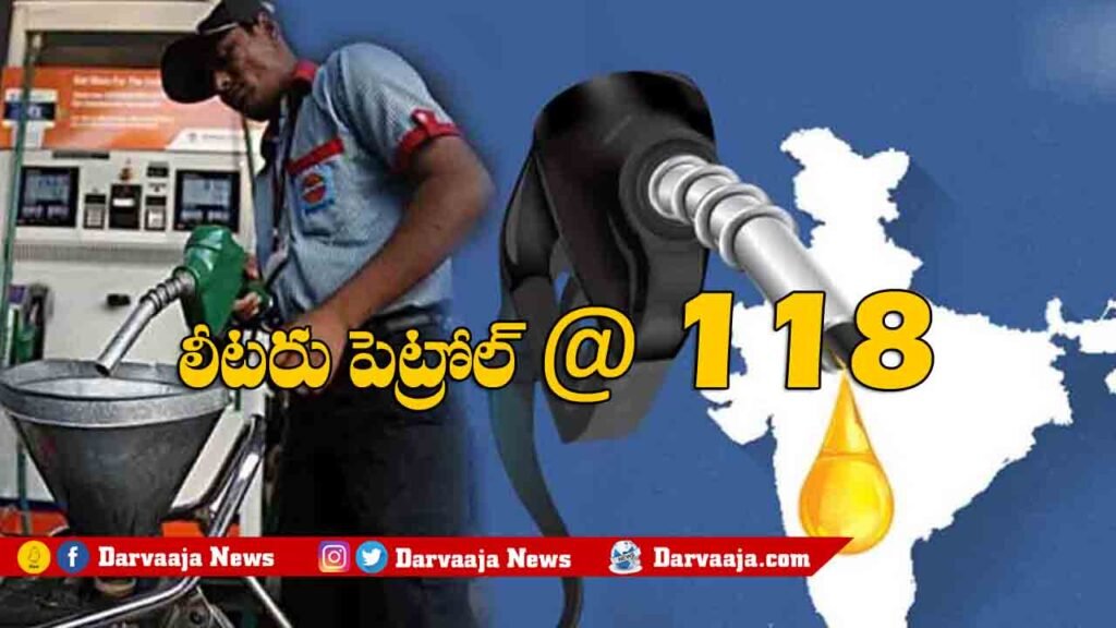 ఏపీలో మరో మూడు రోజులు వర్షాలు — Darvaaja.com