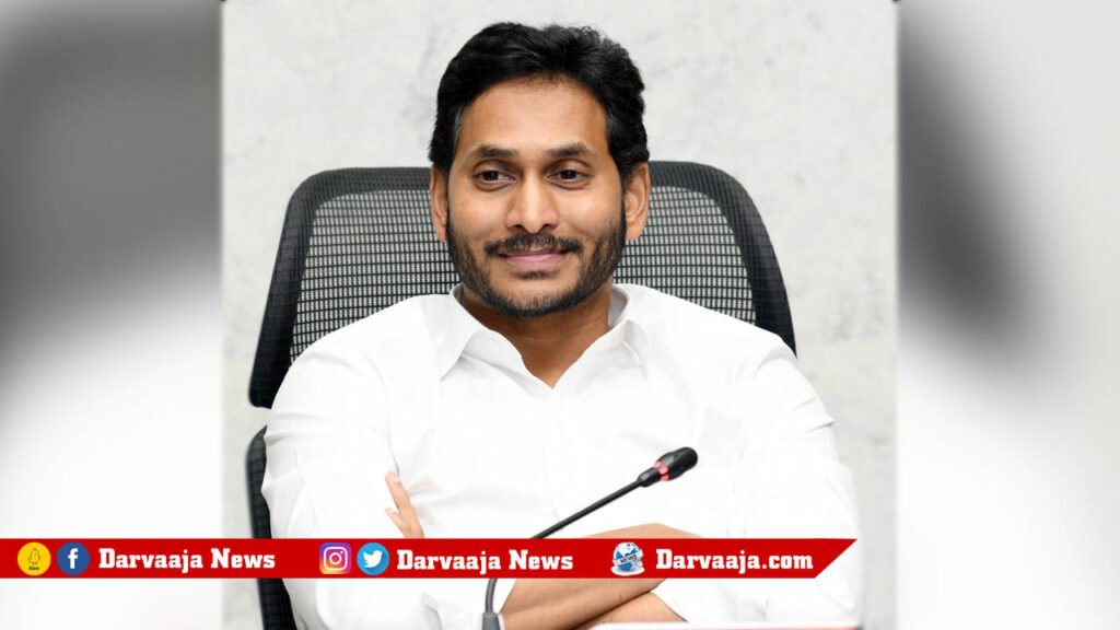 మాజీ సీఎం జగన్ మోహన్ రెడ్డిపై కేసు నమోదు.. ఎందుకంటే? — Darvaaja.com